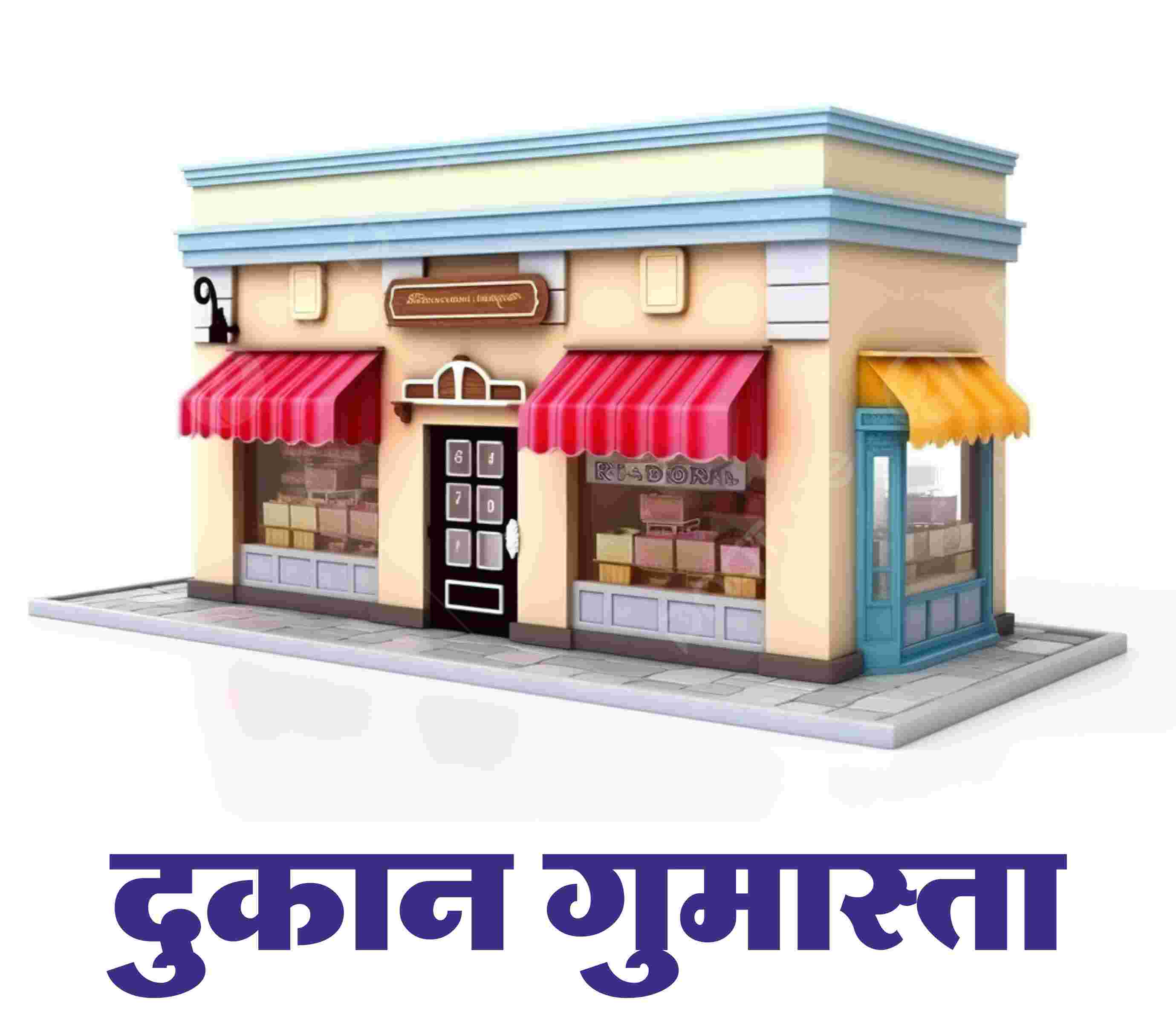 Home | E-Mitra24 - A Complete Digital Solution.