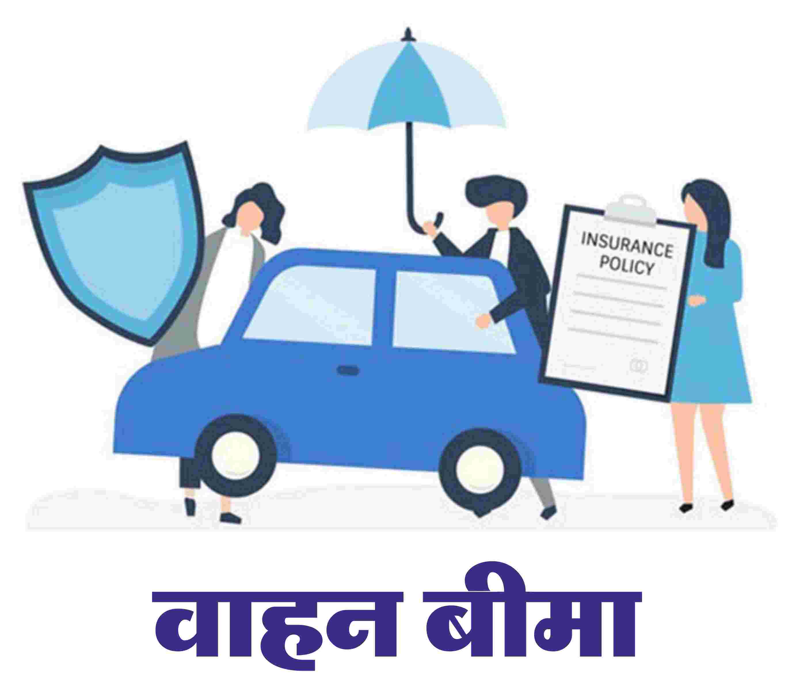 Home | E-Mitra24 - A Complete Digital Solution.