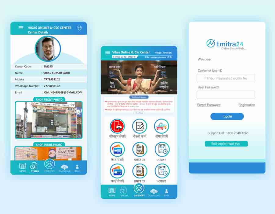 Home | E-Mitra24 - A Complete Digital Solution.